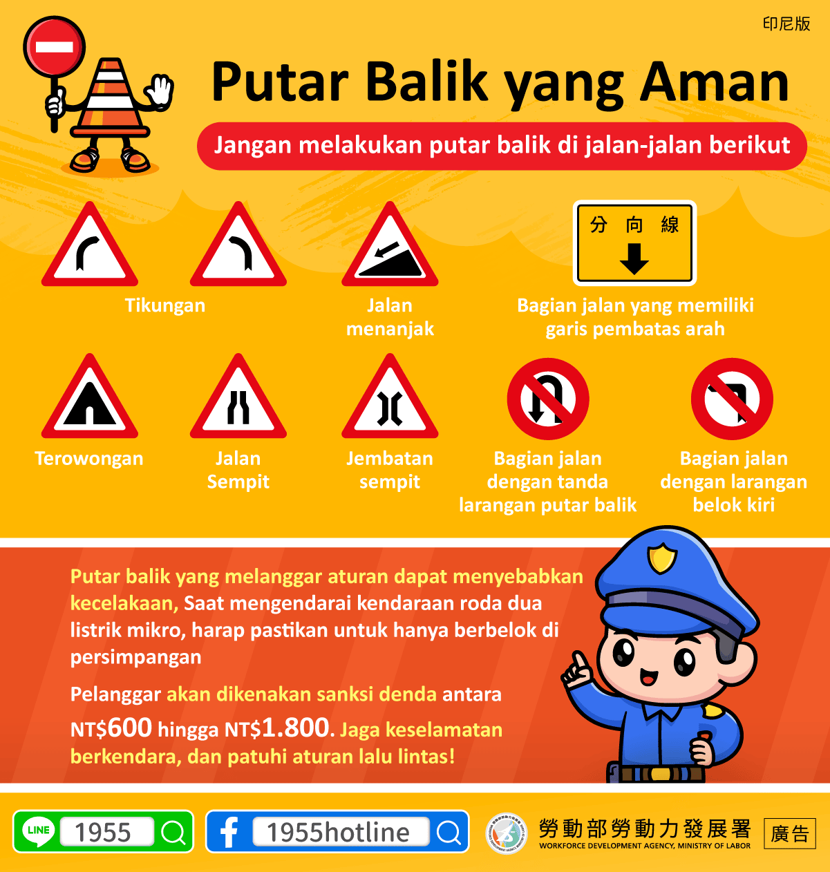 Putar Balik yang Aman - Jangan melakukan putar balik di jalan-jalan ...