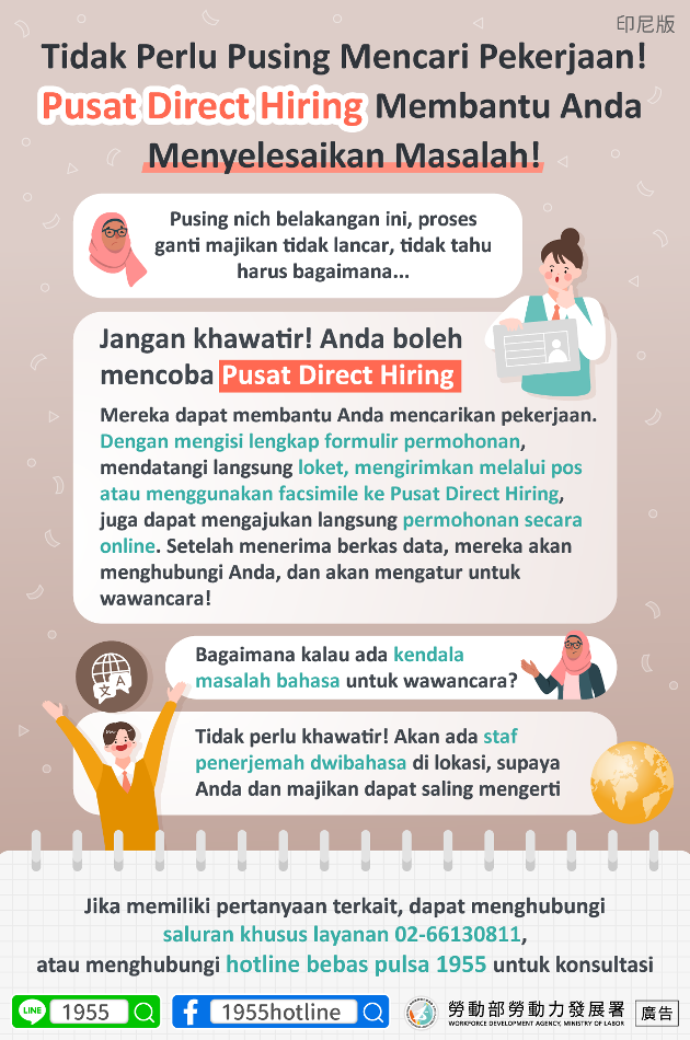 Tidak Perlu Pusing Mencari Pekerjaan! Pusat Direct Hiring Membantu Anda ...