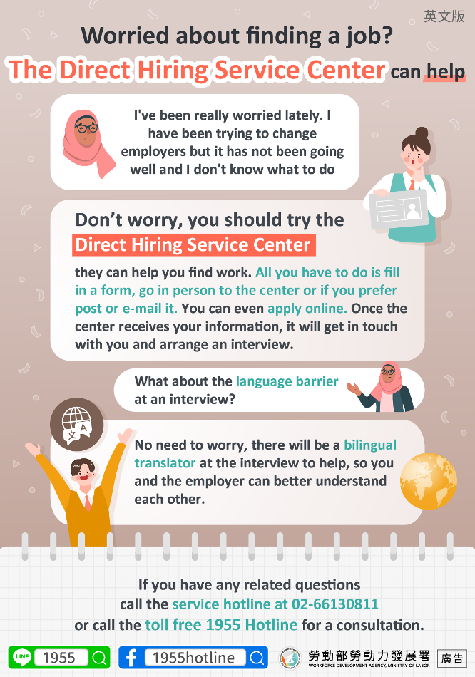 Worried about finding a job? The Direct Hiring Service Center can help ...