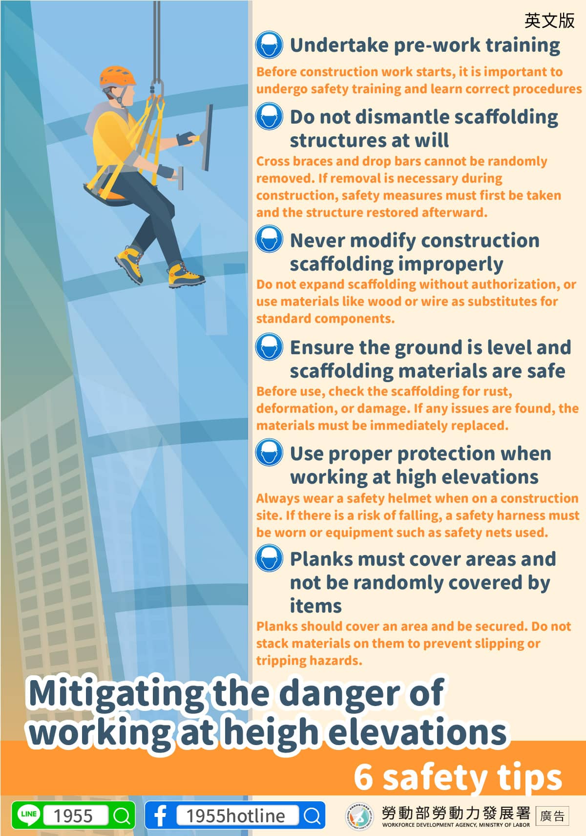 Mitigating the danger of working at heigh elevations 6 safety tips ...
