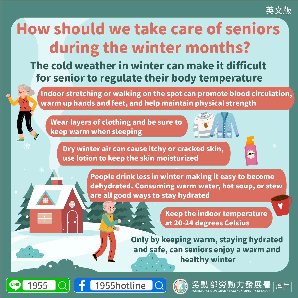 How should we take care of seniors during the winter months? - FWA外籍勞工通訊社